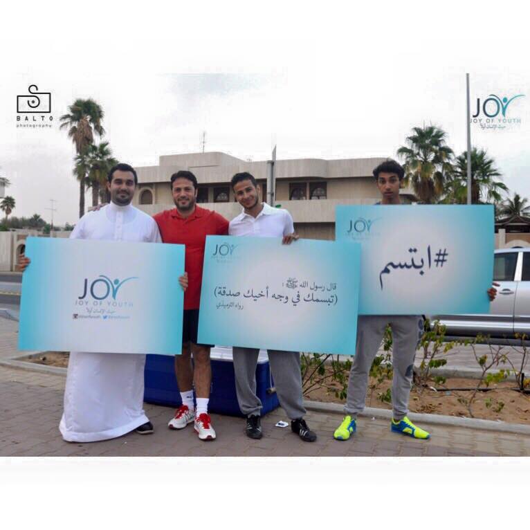 Smile Campaign – Joy Of Youth